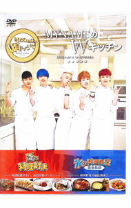 &nbsp;&nbsp;&nbsp; MYNAMEのWキッチン の詳細 付属品: ブックレット付 発売元: アービング カナ: マイネームノダブルキッチン / マイネーム ディスク枚数: 2枚 品番: YRBJ90006 リージョンコード:...