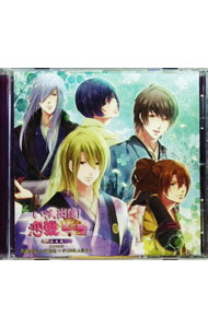 &nbsp;&nbsp;&nbsp; 「いざ，出陣！恋戦　第二幕」ドラマCD−武将探偵　上杉謙信−干し柿殺人事件− の詳細 発売元:その他発売会社 アーティスト名:ゲーム ディスク枚数: 1枚 品番: KDSD00697 発売日:2014/...