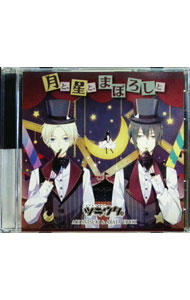 &nbsp;&nbsp;&nbsp; 「ツキウタ。」シリーズ　デュエットCD（年中組2）・月と，星と，まぼろしと／皐月葵（CV．KENN）＆卯月新（CV．細谷佳正） の詳細 発売元:その他発売会社 アーティスト名:細谷佳正，KENN ディス...