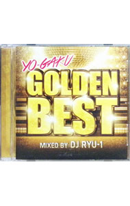 &nbsp;&nbsp;&nbsp; YO−GAKU　GOLDEN　BEST　mixed　by　DJ　RYU−1 の詳細 カテゴリ: 中古CD ジャンル: 海外のロック＆ポップス オムニバス 発売元: その他発売会社 アーティスト名: オム...