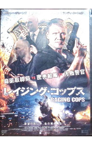 &nbsp;&nbsp;&nbsp; "レイジング・コップス" の詳細 発売元: クロックワークス カナ: レイジングコップス AMBUSHED / ジョルジオセラフィーニ ディスク枚数: 1枚 品番: ADK7021S リージョンコード:...