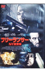 &nbsp;&nbsp;&nbsp; フリーランサー　NY捜査線　スペシャル・プライス の詳細 発売元: ハピネット カナ: フリーランサーニューヨークソウサセンスペシャルプライス FREELANCERS / ジェシーテレロ JESSY T...