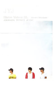 &nbsp;&nbsp;&nbsp; JYJ　3hree　Voices　III の詳細 発売元: someone　agency カナ: ジェイワイジェイスリーヴォイシズ3 JYJ 3HREE VOICES 3 / ジェイワイジェイ JYJ ...