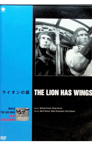 &nbsp;&nbsp;&nbsp; "ライオンの翼" の詳細 発売元: ブロードウェイ カナ: ライオンノツバサ THE LION HAS WINGS / マイケルパウエル MICHAEL POWELL ディスク枚数: 1枚 品番: BW...