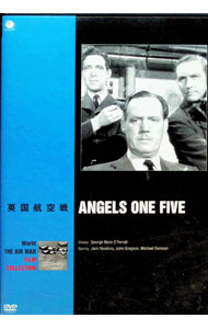 &nbsp;&nbsp;&nbsp; "英国航空戦" の詳細 発売元: ブロードウェイ カナ: エイコクコウクウセン ANGELS ONE FIVE / ジョージモアオフェラル GEORGE MORE O'FERRALL ディスク枚数: 1...
