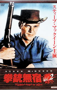 &nbsp;&nbsp;&nbsp; "拳銃無宿　Vol．2" の詳細 発売元: 映像文化社 カナ: ケンジュウムシュクブイオーエル2 WANTED:DEAD OR ALIVE / ヨウガ ディスク枚数: 1枚 品番: ORS7066 リー...