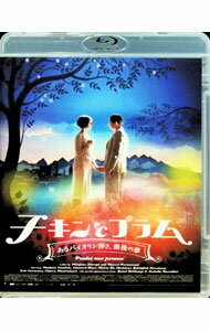 &nbsp;&nbsp;&nbsp; 【Blu−ray】チキンとプラム−あるバイオリン弾き，最後の夢− の詳細 発売元: ギャガ カナ: チキントプラムアルバイオリンヒキサイゴノユメブルーレイディスク CHICKEN WITH PLUMS ...