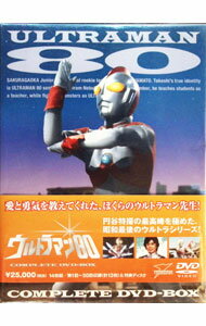 &nbsp;&nbsp;&nbsp; ウルトラマン80　COMPLETE　DVD−BOX の詳細 発売元: 円谷プロダクション カナ: ウルトラマン80コンプリートディーブイディーボックス / ホウガ ディスク枚数: 14枚 品番: BCB...