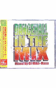 &nbsp;&nbsp;&nbsp; DANCEHALL　IN　THE　MIX−Mixed　by　DJ　Mike−Masa− の詳細 カテゴリ: 中古CD ジャンル: 海外のロック＆ポップス オムニバス 発売元: その他発売会社 アーティス...