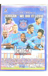&nbsp;&nbsp;&nbsp; "ヴァンフォーレ甲府J1昇格記念DVD　”ICHIGAN”　WE　DID　IT！　2010" の詳細 発売元: DataStudium カナ: ヴァンフォーレコウフジェイ1ショウカクキネンディーブイディ...