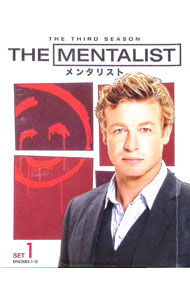 &nbsp;&nbsp;&nbsp; THE　MENTALIST　メンタリスト　サード・シーズン　セット1 の詳細 発売元: ワーナー・ホーム・ビデオ カナ: メンタリストサードシーズンセット1 THE MENTALIST S3 / ヨウガ...