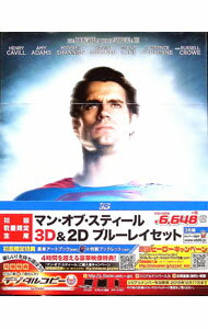 &nbsp;&nbsp;&nbsp; 【Blu−ray】マン・オブ・スティール　3D＆2Dブルーレイセット の詳細 発売元: ワーナー・ホーム・ビデオ カナ: マンオブスティール3ディーアンド2ディーブルーレイセットブルーレイディスク MA...