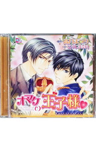 &nbsp;&nbsp;&nbsp; オマケの王子様 の詳細 発売元:フロンティアワークス アーティスト名:ボーイズラブ カナ: オマケノオウジサマ / ボーイズラブ ディスク枚数: 1枚 品番: FCCB0022 発売日:2010/05/...