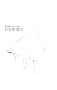 &nbsp;&nbsp;&nbsp; ピアノ・コレクションズ　ファイナルファンタジー13 の詳細 発売元:スクウェア・エニックス アーティスト名:ゲーム カナ: ピアノコレクションズファイナルファンタジー13 / ゲーム ディスク枚数: 1...