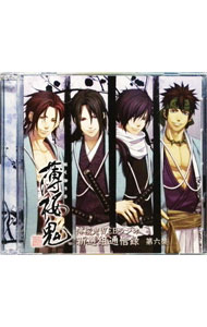 &nbsp;&nbsp;&nbsp; 【2CD】薄桜鬼WEBラジオ　新選組通信録　第六集 の詳細 発売元:MOVIC アーティスト名:乙女系 ディスク枚数: 1枚 品番: HWS1006 発売日:2010/05/20 関連商品リンク : 乙...