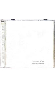&nbsp;&nbsp;&nbsp; 智代アフター　Original　Sound　Track の詳細 発売元:ビジュアルアーツ アーティスト名:ゲーム カナ: トモヨアフターオリジナルサウンドトラック / ゲーム ディスク枚数: 1枚 品番...