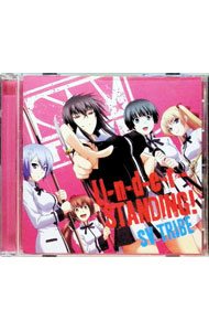 &nbsp;&nbsp;&nbsp; 「真剣で私に恋しなさい!!」OP主題歌−U−n−d−e−r−−STANDING！ の詳細 発売元:ランティス アーティスト名:美郷あき，遠藤正明，きただにひろし カナ: マジデワタシニコイシナサイオーピ...