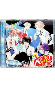 &nbsp;&nbsp;&nbsp; 「ぺらぶ！　a　cappella　love!?」ドラマCD　♭1−夏服サイドストーリーズ− の詳細 発売元:その他発売会社 アーティスト名:アニメ カナ: ペラブアカペララヴドラマシーディー1ナツフクサ...