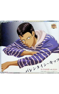 &nbsp;&nbsp;&nbsp; 「テニスの王子様」−バレンタイン・キッス の詳細 発売元:ティー　ワイ　エンタテインメント アーティスト名:アニメ カナ: テニスノオウジサマバレンタインキッス / アニメ ディスク枚数: 1枚 品番:...