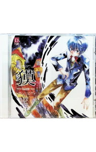 &nbsp;&nbsp;&nbsp; 獏−BAKU−　ドラマCD の詳細 発売元:一迅社 アーティスト名:ボーイズラブ ディスク枚数: 1枚 品番: INCD2806 発売日:2009/01/25 関連商品リンク : ボーイズラブ 一迅社　