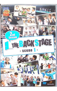 &nbsp;&nbsp;&nbsp; ミュージカル　テニスの王子様　2nd　Season　THE　BACKSTAGE　Scene1 の詳細 発売元: マーベラスAQL カナ: ミュージカルテニスノオウジサマセカンドシーズンザバックステージシ...