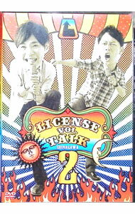 &nbsp;&nbsp;&nbsp; LICENSE　vol．TALK　SHINAGAWA2 の詳細 発売元: よしもとアール・アンド・シー カナ: ライセンスブイオーエルトークシナガワ2 LICENSE VOL.TALK SHINAGAW...