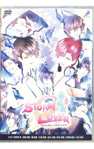 &nbsp;&nbsp;&nbsp; STORM　LOVER　春恋嵐 の詳細 付属品: 特典CD付 発売元: ディースリー・パブリッシャー カナ: ストームラバーハルコイアラシ / ハタノワタル ディスク枚数: 2枚 品番: D3PD001...