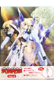 &nbsp;&nbsp;&nbsp; 【Blu−ray】武装神姫　4　ブックレット付 の詳細 発売元: TBSテレビ カナ: ブソウシンキ04ブルーレイディスク / キクチヤスヒト ディスク枚数: 1枚 品番: PCXE50234 リージョ...