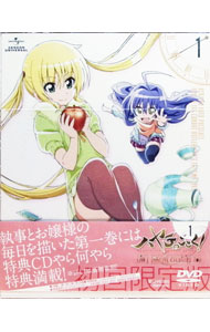 &nbsp;&nbsp;&nbsp; ハヤテのごとく！　CAN’T　TAKE　MY　EYES　OFF　YOU　第1巻　初回限定版 の詳細 付属品: 特典CD・クリアケース・ブックレット付 発売元: 小学館 カナ: ハヤテノゴトクキャントテイ...