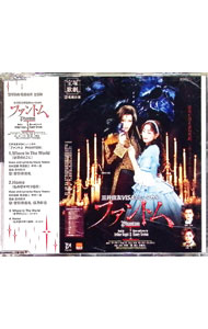 &nbsp;&nbsp;&nbsp; ファントム の詳細 発売元:宝塚クリエイティブアーツ アーティスト名:宝塚歌劇団 ディスク枚数: 1枚 品番: TCAC282 発売日:2006/06/23 関連商品リンク : 宝塚歌劇団 宝塚クリエイ...