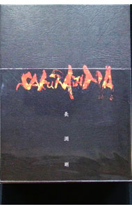 &nbsp;&nbsp;&nbsp; 【Blu−ray】桜島 の詳細 発売元: フォーライフ　ミュージックエンタテイメント カナ: サクラジマブルーレイディスク / ナガブチツヨシ ディスク枚数: 4枚 品番: FLXF1003 リージョン...