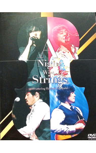 &nbsp;&nbsp;&nbsp; 「山崎まさよし　スキマスイッチ　秦基博　A　Night　With　Strings−Featuring　服部之−」at　日本武道館 の詳細 発売元: アリオラジャパン カナ: ヤマザキマサヨシスキマスイッ...