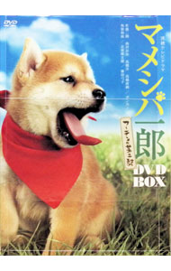 &nbsp;&nbsp;&nbsp; マメシバ一郎　フーテンの芝二郎　DVD−BOX の詳細 発売元: 「マメシバ一郎　フーテンの芝二郎」製作委員会 カナ: マメシバイチロウフーテンノシバジロウディーブイディーボックス / アシヅカシンタロ...