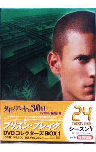 &nbsp;&nbsp;&nbsp; （Vol．2−Vol．7）プリズン・ブレイク　DVDコレクターズ・ボックス　1 の詳細 発売元: 20世紀フォックスホームエンターテイメントジャパン カナ: プリズンブレイクシーズン1ディーブイディーコ...