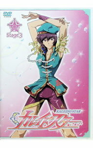 &nbsp;&nbsp;&nbsp; カレイドスター　Stage．3 の詳細 発売元: アトラス カナ: カレイドスター03 / サトウジュンイチ ディスク枚数: 1枚 品番: OKBJ1003 リージョンコード: 2 発売日: 2003/...