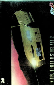 &nbsp;&nbsp;&nbsp; 頭文字D　Fourth　Stage　VOL．2 の詳細 発売元: エイベックス カナ: イニシャルディーフォースステージ02 / トミナガツネオ ディスク枚数: 1枚 品番: AVBA14992 リージ...