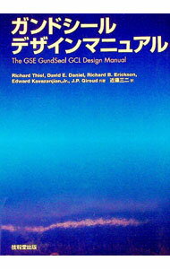 &nbsp;&nbsp;&nbsp; ガンドシールデザインマニュアル 単行本 の詳細 出版社: 技報堂出版 レーベル: 作者: RICHARD・THIEL カナ: ガンドシールデザインマニュアル / チールリチャード サイズ: 単行本 IS...