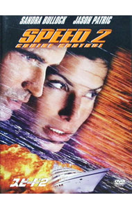 &nbsp;&nbsp;&nbsp; スピード2 の詳細 発売元: 20世紀フォックスホームエンターテイメントジャパン カナ: スピード2 SPEED 2:CRUISE CONTROL / ヤンデボン ディスク枚数: 1枚 品番: FXBN...