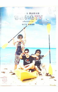 &nbsp;&nbsp;&nbsp; "柿原徹也＆西山宏太朗「ちょいもTV　in　GUAM」" の詳細 発売元: MAGES． カナ: カキハラテツヤアンドニシヤマコウタロウチョイモティービーイングアム / カキハラテツヤ ディスク枚数: ...