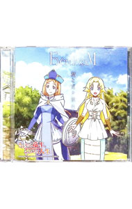 &nbsp;&nbsp;&nbsp; 君と見た景色 の詳細 発売元:株式会社HIAN アーティスト名:EverdreaM ディスク枚数: 1枚 品番: HDS13 発売日:2024/11/27 関連商品リンク : EverdreaM 株式会...