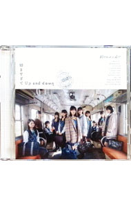 &nbsp;&nbsp;&nbsp; 好きすぎてUp　and　down の詳細 発売元:エイベックス・ミュージック・クリエイティヴ株式会社 アーティスト名:僕が見たかった青空 ディスク枚数: 1枚 品番: AVCD61482 発売日:202...