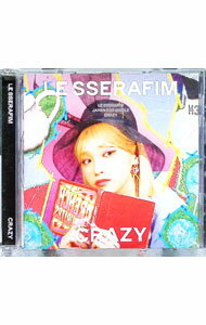 &nbsp;&nbsp;&nbsp; CRAZY の詳細 発売元:ユニバーサル　ミュージック アーティスト名:LE　SSERAFIM ディスク枚数: 1枚 品番: TYCT39255 発売日:2024/12/11 関連商品リンク : LE　...