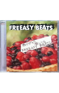 &nbsp;&nbsp;&nbsp; ありがとう、愛してる の詳細 発売元:OCEAN　VIEW　RECORDS アーティスト名:FREEASY　BEATS ディスク枚数: 1枚 品番: OVR0004 発売日:2011/07/06 関連商...
