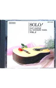 &nbsp;&nbsp;&nbsp; "ソロ・ギター　VOL．2　百万本のバラ" の詳細 発売元: 日本コロムビア アーティスト名: 原荘介 カナ: ソロギター2ヒャクマンボンノバラ / ハラソウスケ ディスク枚数: 1枚 品番: 28CY...