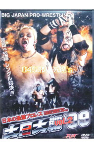 &nbsp;&nbsp;&nbsp; "日本の過激プロレス　大日大戦’09　Vol．2" の詳細 発売元: neoplus カナ: ニホンノカゲキプロレスダイニチタイセン092 / ミヤモトユウコウ ディスク枚数: 1枚 品番: NEO10...