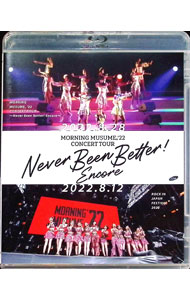 &nbsp;&nbsp;&nbsp; 【Blu−ray】モーニング娘。’22?CONCERT?TOUR??Never?Been?Better！?Encore?　フォトブックレット付 の詳細 発売元: SMM　itaku ディスク枚数: 2枚...