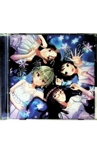 &nbsp;&nbsp;&nbsp; 【CD＋DVD】最高の魔法　初回限定盤 の詳細 発売元: ポニーキャニオン アーティスト名: AiRBLUE カナ: サイコウノマホウショカイゲンテイバン / エールブルー ディスク枚数: 2枚 品番:...