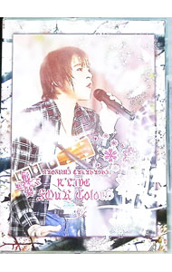 &nbsp;&nbsp;&nbsp; Naozumi　Takahashi　∀’LIVE　FOuR　ColorS−雪桜− の詳細 発売元: T−promotion カナ: ナオズミタカハシライブフォーカラーズユキサクラ / タカハシナオズミ ...