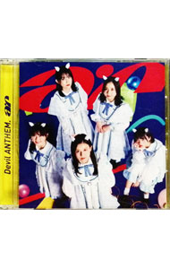 &nbsp;&nbsp;&nbsp; ar の詳細 楽曲派アイドル、Devil ANTHEM.のメジャー・デビュー・シングル。表題曲はフェーズが変わる瞬間をリリックに織り込んだ、パワフルなダンス・チューンに仕上がっている。作詞・曲を今城沙々...