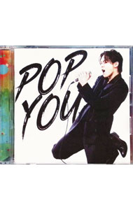 &nbsp;&nbsp;&nbsp; POP　YOU の詳細 発売元:株式会社サンミュージック出版 アーティスト名:岸洋佑 ディスク枚数: 1枚 品番: QASR10105 発売日:2023/06/27 曲名Disk-11.　僕のすべて2....